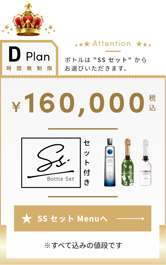 アソビバー ASOBIBAR カラーでツナガル 相席 出会い バー | 大阪・ミナミ・梅田・神戸三宮・名古屋栄通り・東京渋谷